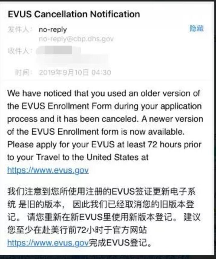 美移民局更新EVUS版本，你才登记的EVUS将可能被临时取消…… – 游爆料